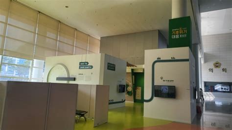 광주 환경강의 기후위기 대응 홍보관 어린이환경교육 모집 네이버 블로그