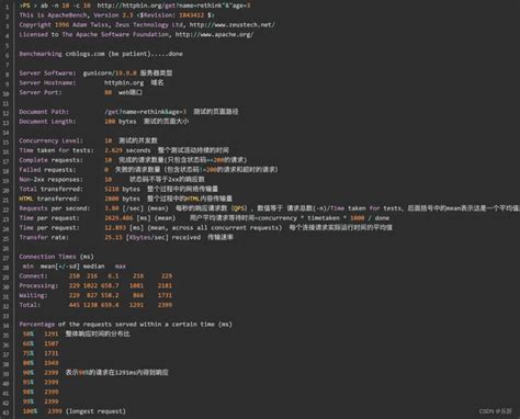 apache bench 使用 ab工具 打印返回结果 csdn博客