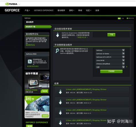 cuda必须装在c盘吗 深度学习基础环境搭建 Nvidia驱动 cuda cudnn CSDN博客