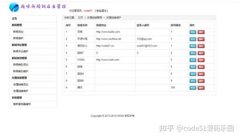 基于jspservletmysql的新闻发布系统 知乎