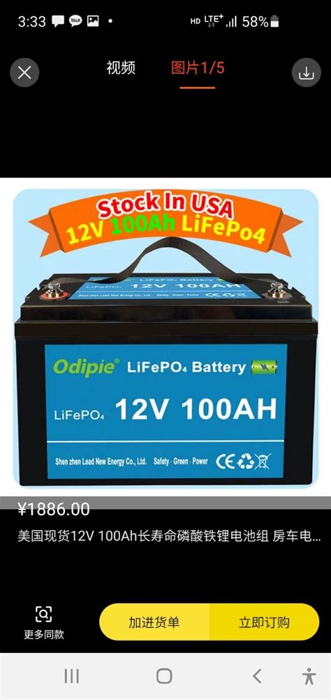 파워뱅크 인산철배터리 고장난것 당근 중고거래