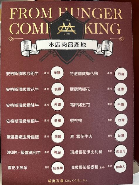 嗑肉石鍋永康東橋店的菜單、評論、圖片台南市永康區好吃、cp值超高的餐廳 愛玩記
