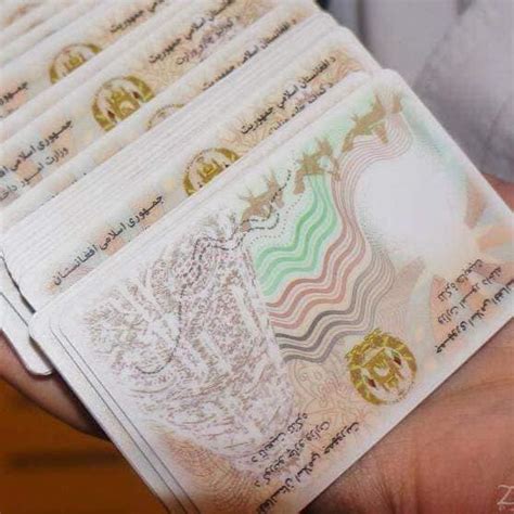 خانه پری فورم تذکره الکترونیکی ثبت نام تذکره الکترونیکی