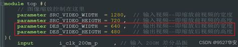 国产紫光同创fpga实现sdi视频编解码 图像缩放，基于hssthp高速接口，提供2套工程源码和技术支持 紫光同创 titan系列ddr4