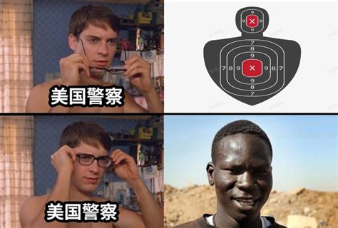 Meme
