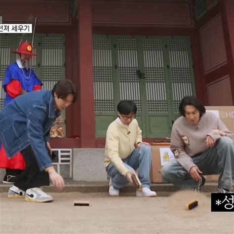 예능 유연석 신발 Kream