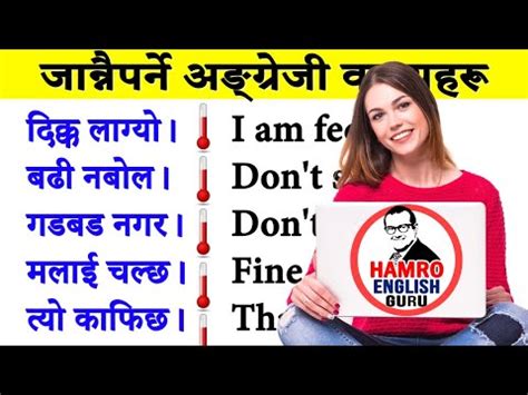 Very Important English Sentences Practice With Daily Use Nepali