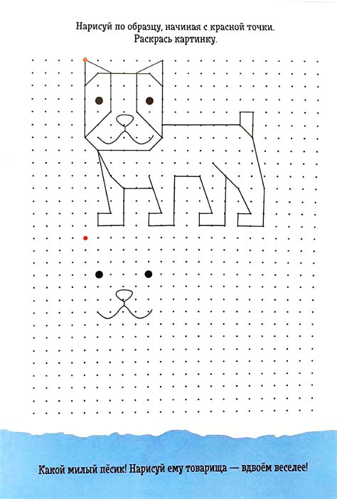 점선잇기 똑같이그리기