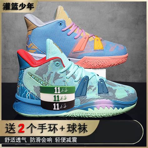 聲音 歐文 7 代 水泥 地籃球鞋 8 代 電影 鴛鴦 實戰 球鞋 男女 Kyrie 6 南海岸 實戰籃球鞋 運動鞋 蝦皮購物