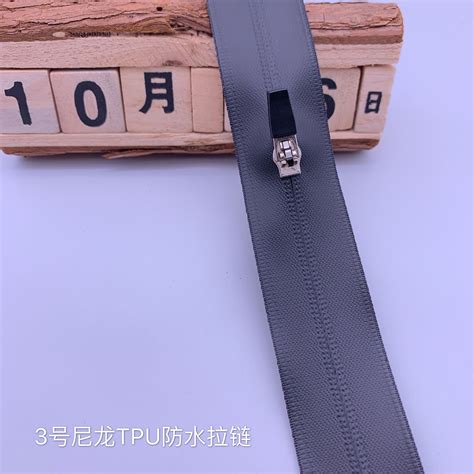 3号5号尼龙环保防爆防水拉链 户外用品8号10号尼龙TPU防水拉链 阿里巴巴