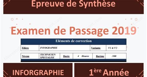 Correction Dexamen De Passage 2019 Infographie V1 Et V2 ~ Filières