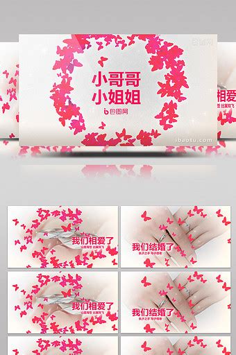 Mv视频模板下载mvae模板素材【包图网】
