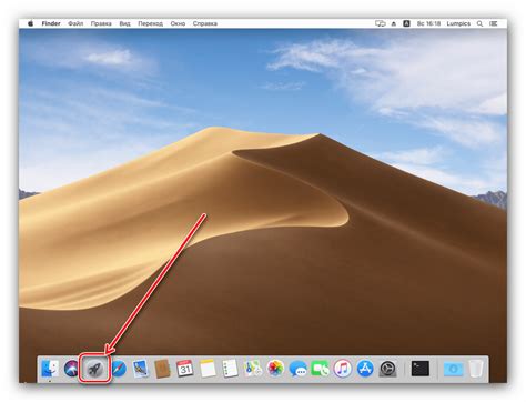 Дисковая утилита в Mac Os