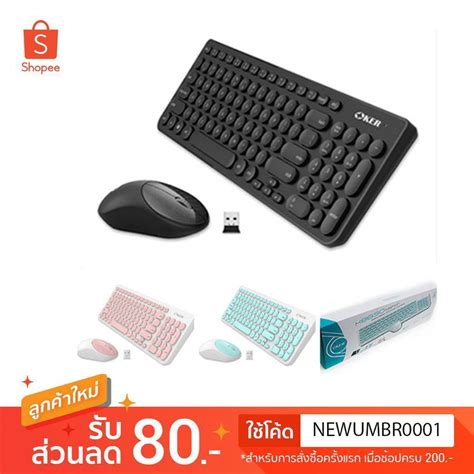 Oker ชุดคีบอร์ดเมาส์ไร้สาย Wireless Keyboard Mouse Combo Set รุ่น K8830