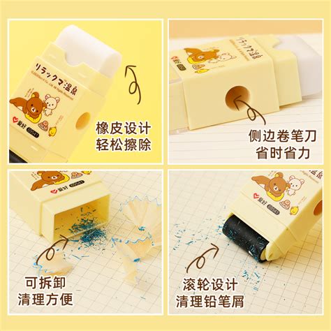 爱好文具轻松熊美术生学生专用卡通可爱儿童小学生一年级女生礼物奖品橡皮擦卷笔刀组合多功能铅笔刀削笔器 虎窝淘