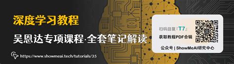 ShowMeAI知识社区