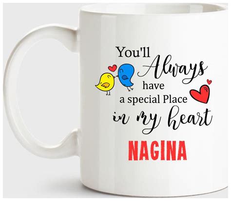 Nagina Name