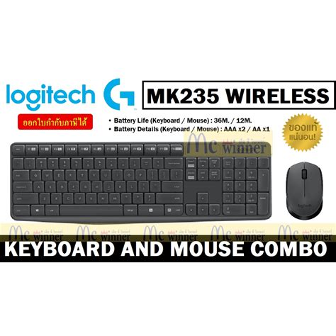 Keyboardandmouse Wireless คีย์บอร์ดและเมาส์ไร้สาย Logitech Mk235 Wireless Keyboard Mouse ประกัน 1