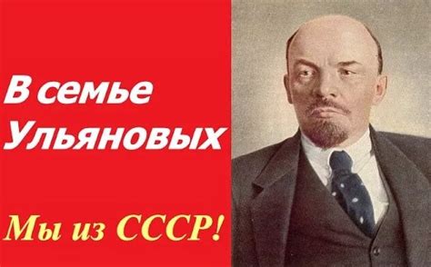 В семье Ульяновых Документальный фильм СССР Владимир Ленин российский