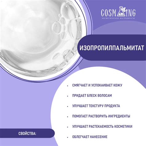 Изопропилпальмитат 200 гр купить на OZON по низкой цене (1623150631)