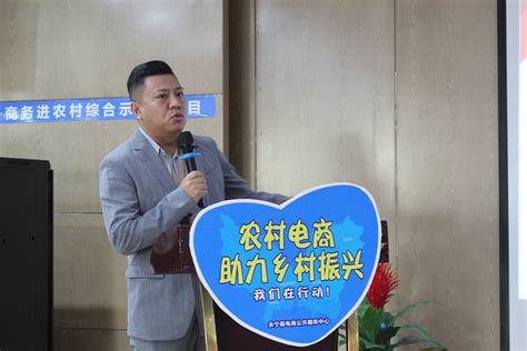 电商让乡村更美好丨永宁农村电商服务站资源共享助乡村振兴！中心