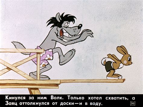 Диафильм Ну погоди — 1 выпуск