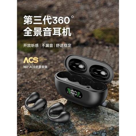 小楊哥無線運動高端專用藍牙耳機藍牙耳機etmall東森購物網