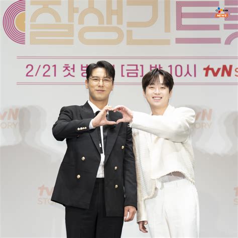 Cj Enm News Express 지금껏 없었던 트롯 예능🎤 트롯에 진심인 연예계 대표 12명의 남자 스타들이 트롯에 도전합니다🎶 Tvn Story 최초 트롯