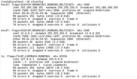 配置网关服务器搭建dns分离解析 网关与dns分离 Csdn博客