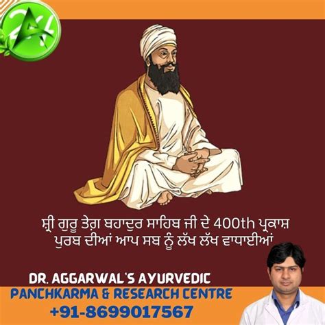 Tegbahadursahib Guru Purab Guru Tegh Bahadur Research Centre