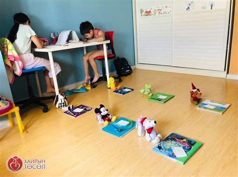 Өөрсдөө хичээлээ хийх мөрөөрөө Бүх хайраа гэр бүлдээ