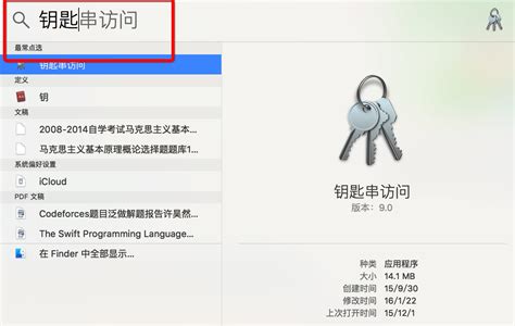 Mac Wifi Liuchuo