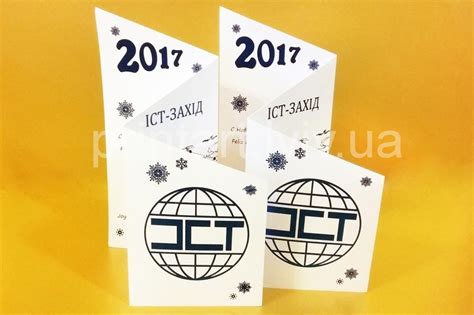 Флаєри Львів, виготовлення та друк флаєрів Львів