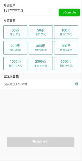 解决移动端键盘弹起导致的页面fixed定位元素布局错乱 刘彤彤 博客园