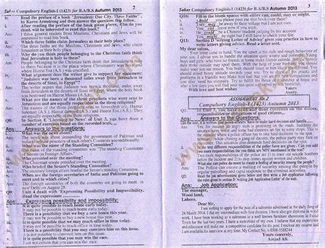 Aiou Free Solved Assignment English Code 1423 Ba Autumn 2013 Aioupkcom