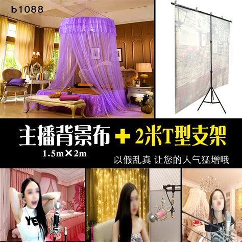 T型支架套装主播背景布3d仿真男女直播间图 Yy快手抖音背景布网红 虎窝淘