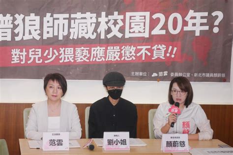 鄧鴻源觀點：狼師處處，不可不防 風傳媒