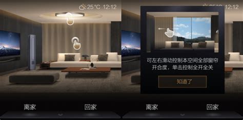 智能家居巨头玩家为何纷纷推出智能中控屏？智家大脑屏pal Mini又有哪些优势？ 知乎