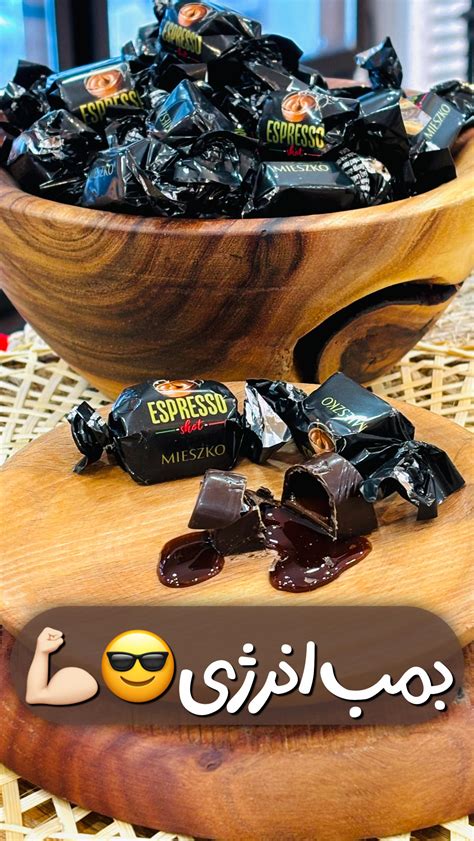 ‎خندان شهر اجیل خندان شکلات پاستیل تنقلات‎ ‎مینی ویفر شکلات تلخ بدون قند پوبدا😍😍 اطلاعتشو