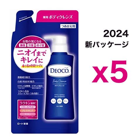 【5個セット】ロート製薬 デオコ 薬用ボディクレンズ つめかえ用 250ml メルカリ