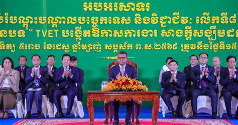 ទិវាជាតិអប់រំបណ្តុះបណ្តាលបច្ចេកទេសនិងវិជ្ជាជីវ លើកទី៨ ២០២៥ បើកជាផ្លូវការក្រោមប្រធានបទ «tvet