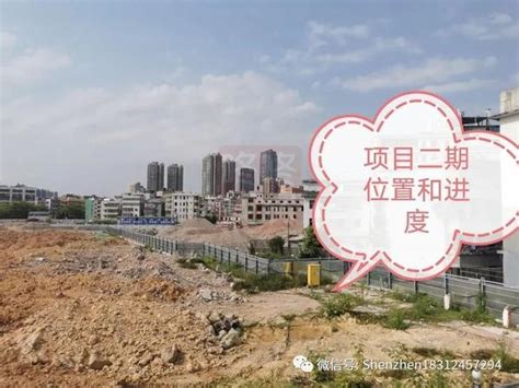 龙岗南联简一，简二黄龙破坡片区莱蒙合昌旧改 知乎
