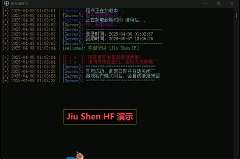 LOL换肤助手官网 LOL换肤大师 专属为羊毛党打造