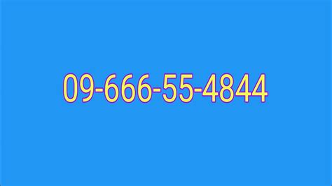 12ရက် ညနေ ထိပ်စီးသုံးလုံးပါဗျ Youtube