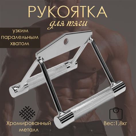 Ironman Fitness Ручка для тяги Блочная рукоятка для тренажера двойная ...