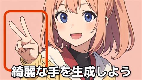 Stable Diffusion用のグラフィックボードの選び方美少女イラストを快適に生成しよう くろくまそふと