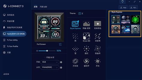 Hydroshift Lcd Aio Lian Li Is A Leading Provider Of Pc Cases