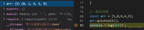 Javascript 实现 快速排序wx62cfd7f2308a3的技术博客51cto博客