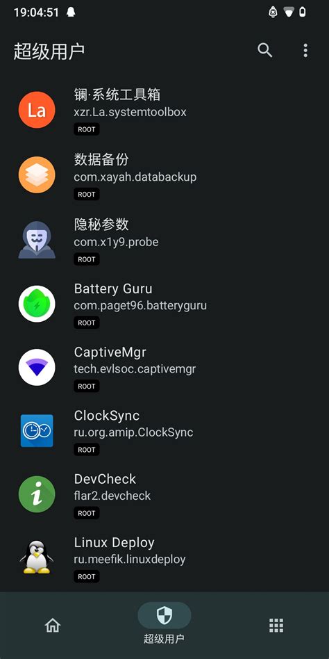 内核 适用于mix2s Android13的kernelsu 11174内核 柚坛社区