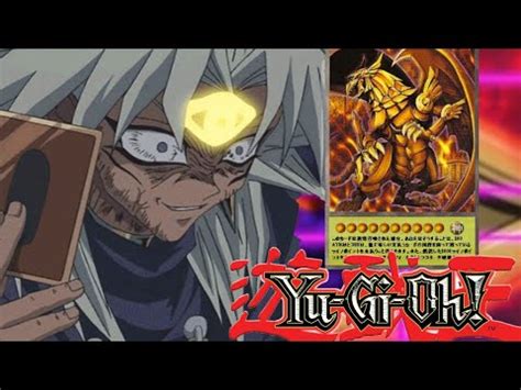 MARIK ES VENCIDO POR EL DRAGON ALADO DE RA Yu Gi Oh Power Of Chaos